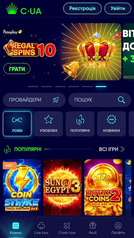 Casino UA в Україні | Ігрові автомати та слоти Казино ЮА